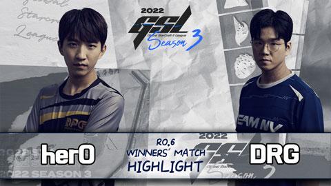 2022 GSL 시즌3 6강 1경기 하이라이트｜10월 3일 | SOOP VOD