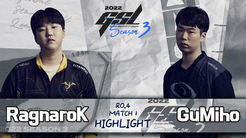 2022 GSL 시즌3 4강 1경기 하이라이트｜10월 6일 | SOOP VOD