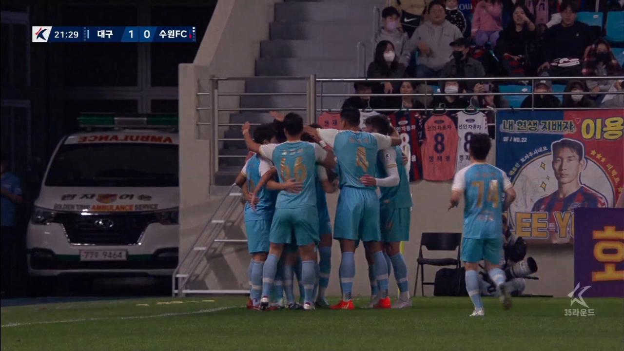[골모음] 대구 FC vs 수원 FC | 아프리카TV VOD