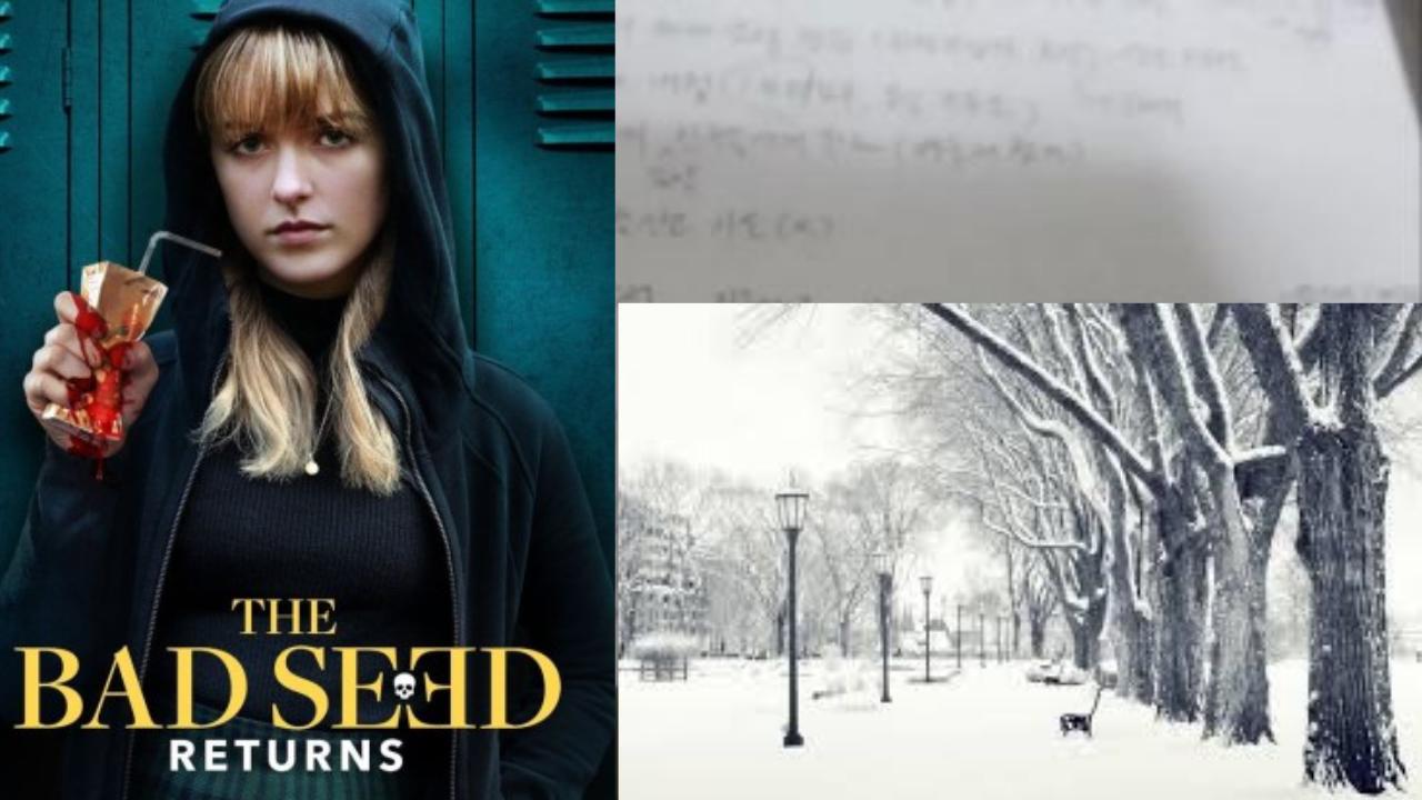 309. [미제사건] 송혜희양 실종사건((Bad Seed Returns). 아버지의 사랑이 너무 깊어..(촬영일자 2022.08.26)/ | 아프리카TV VOD