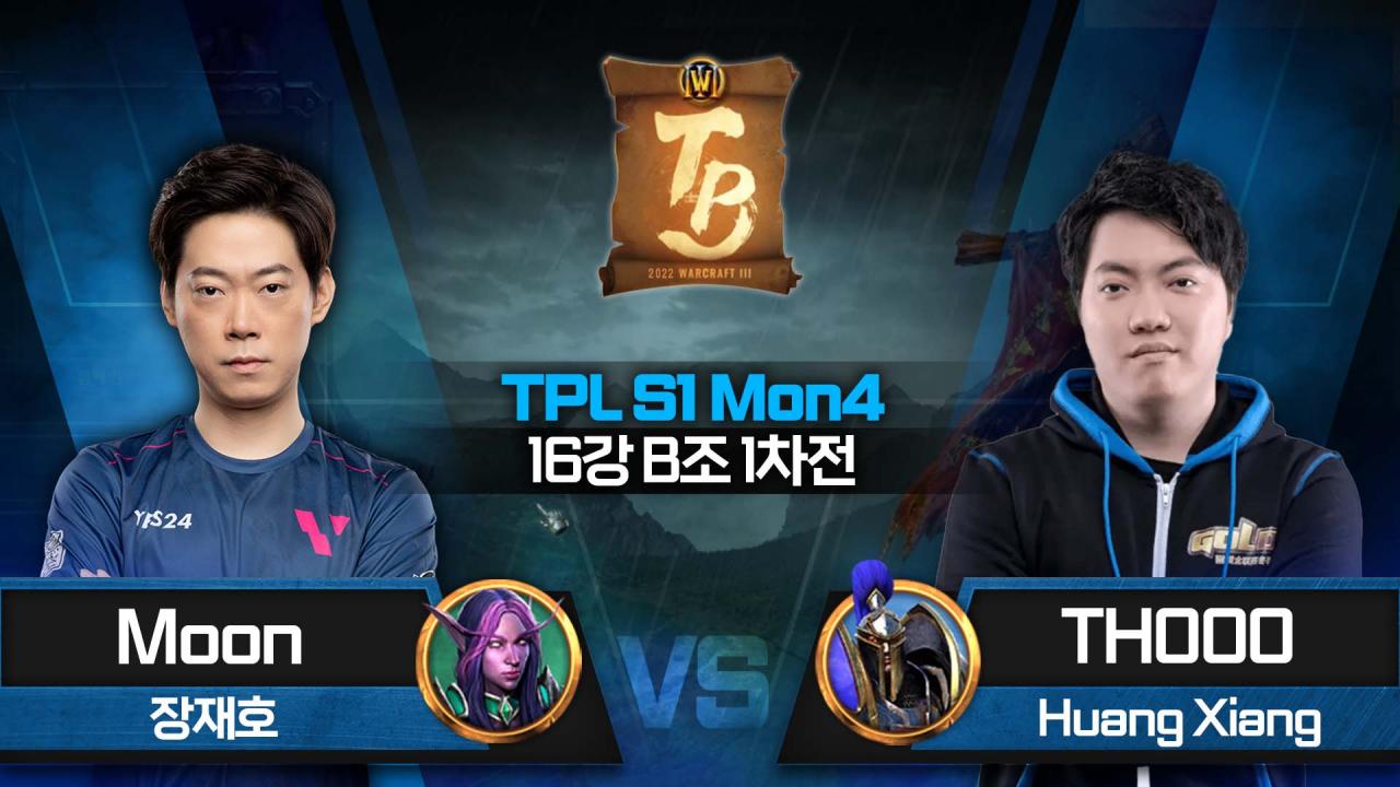 Moon (N) vs TH000 (H) / 워크래프트3 TP League S1 Monthly4 16강 B조 1차전 / Warcraft3 | SOOP VOD