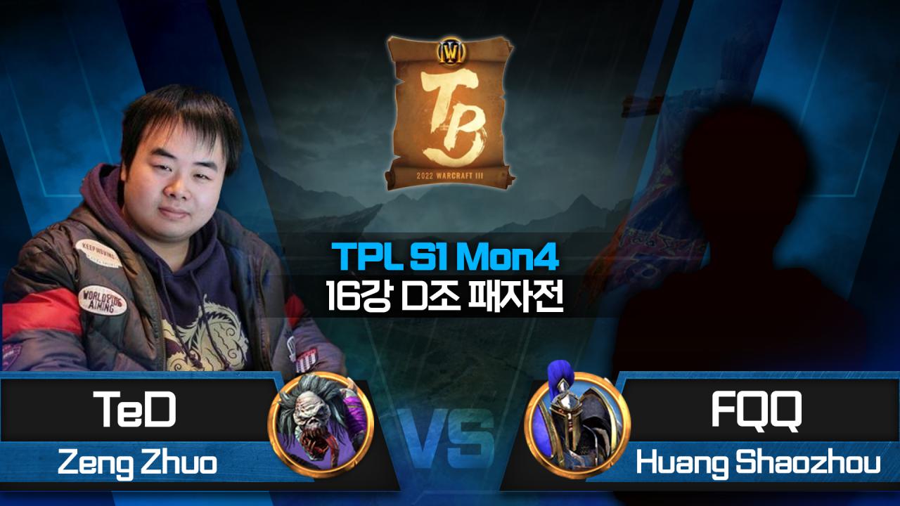 TeD (U) vs FQQ (H) / 워크래프트3 TP League S1 Monthly4 16강 D조 패자전 / Warcraft3 | SOOP VOD