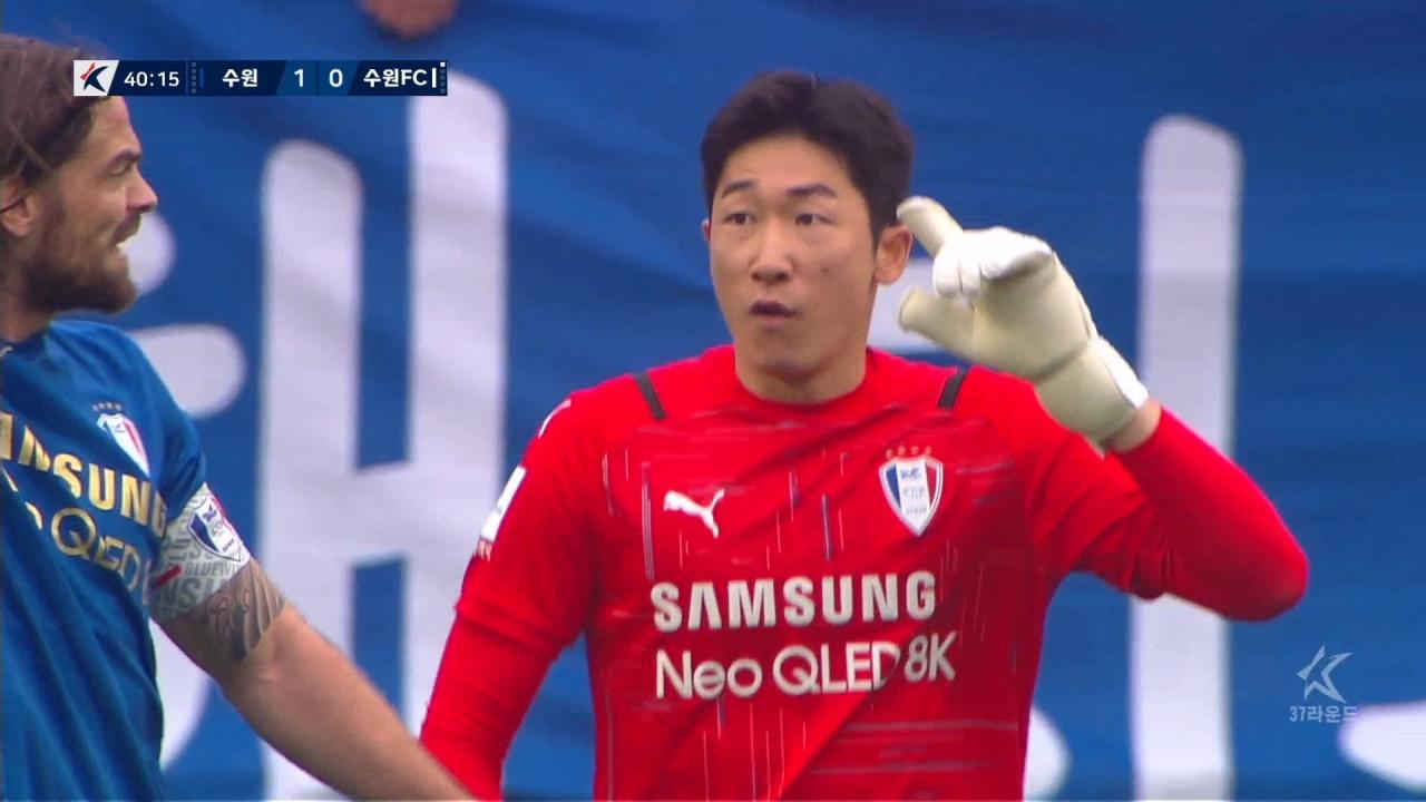 '골문은 내가 지킨다!' 복귀하자마자 몸을 날리는 슈퍼세이브를 보여준 양형모 GK / 전반 40분 | SOOP VOD