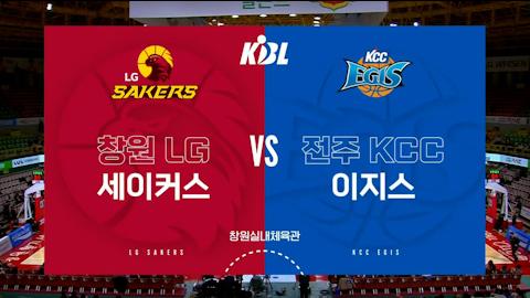 [10월 18일] LG vs KCC 경기 하이라이트 | 아프리카TV VOD
