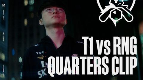 불사대마왕 | T1 vs RNG | SOOP VOD