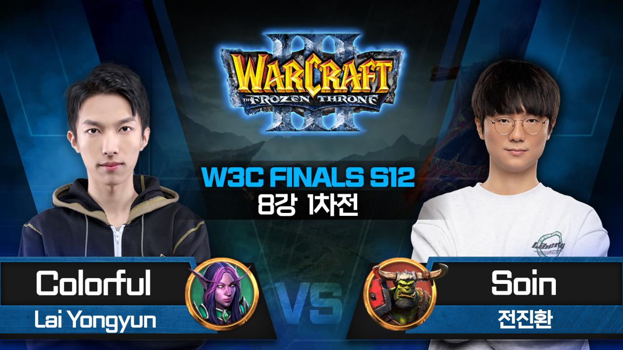 Colorful (N) vs Soin (O) / W3Champions Finals S12 8강 1차전 / 워크3 | SOOP VOD