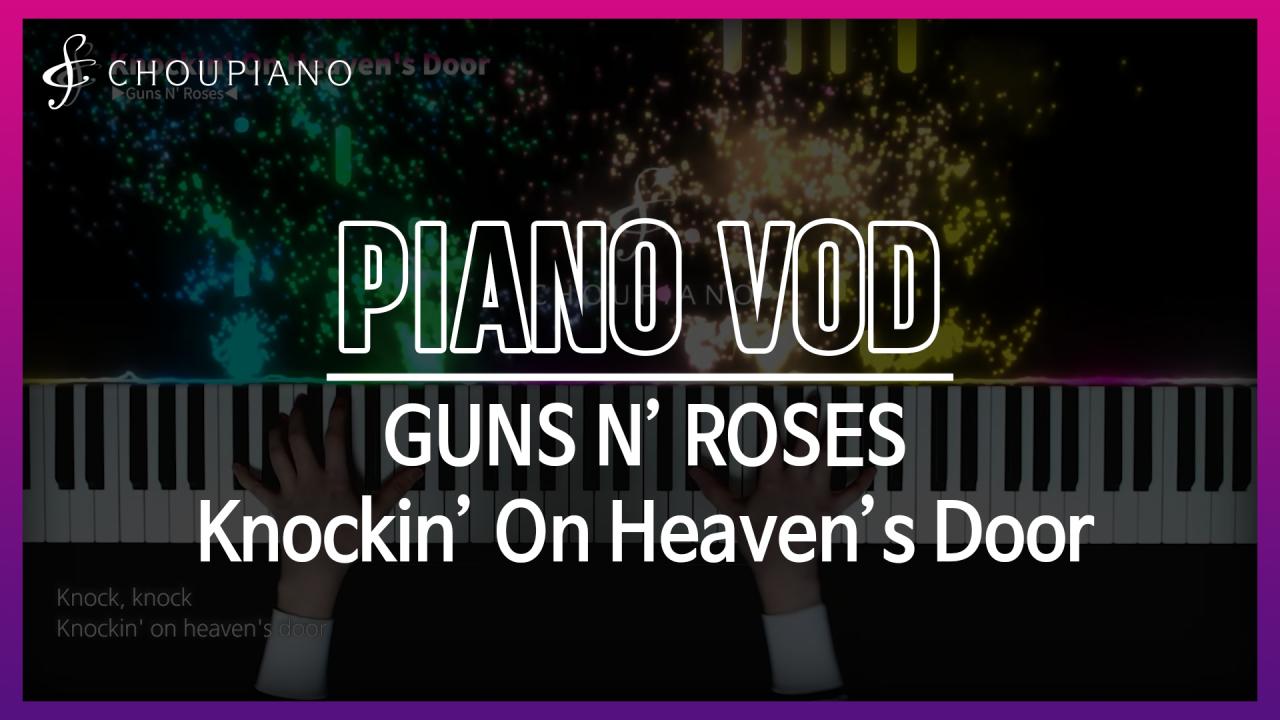 [피아노VOD] Guns N' Roses - Knockin' On Heaven's Door | SOOP VOD