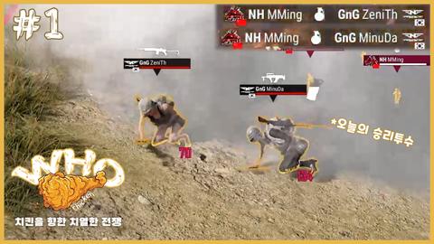 오늘의 승리투수｜치열한 치킨전쟁 모음.zip｜후라이드 #1 | SOOP VOD