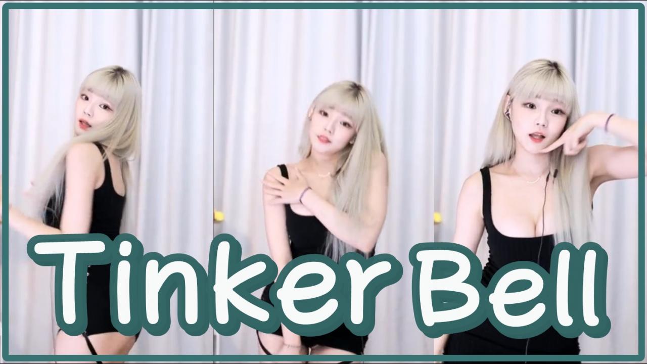 반해찌 】 - Tinker Bell[ 팅커벨 ] 『 ♬ APRIL[ 에이프릴 ] 섹시 댄스 』 | SOOP VOD