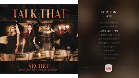 TALK THAT - 시크릿(Secret) l 듣기 노래 가사 mp3 download | SOOP VOD