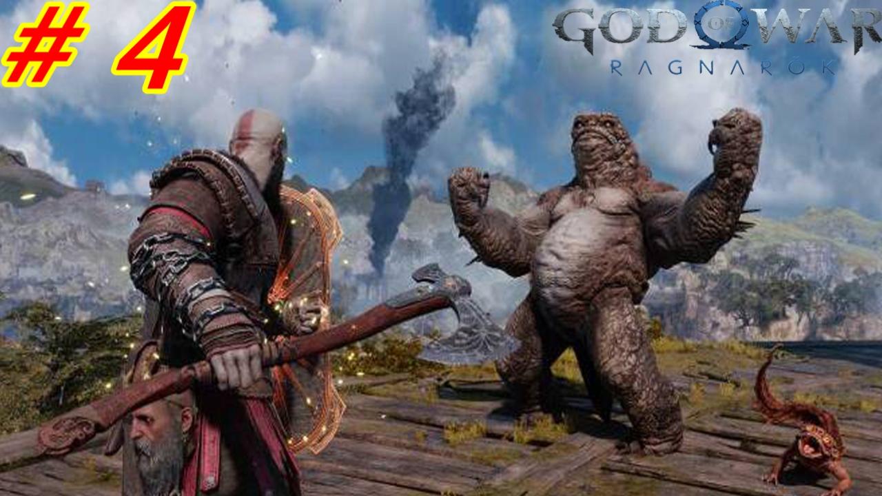 PS5 갓오브워5 라그나로크 첫회차 4화 | SOOP VOD