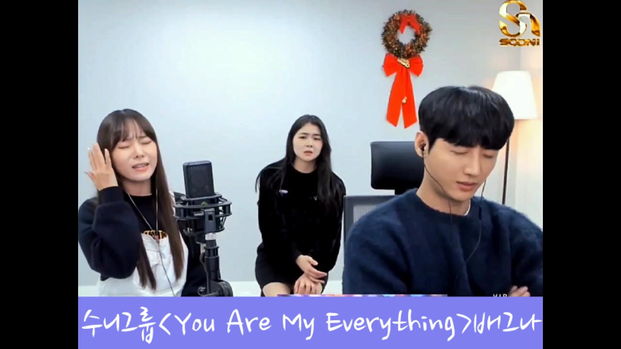 [NS남순]★수니그룹★(노래팀장)🎧배그나 - 거미 "You Are My Everything"🎧(Cover) | SOOP VOD