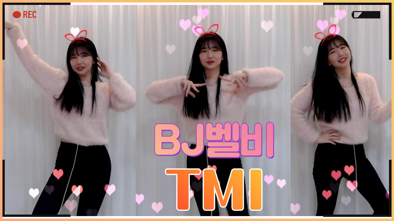 BJ벨비 - TMI | SOOP VOD