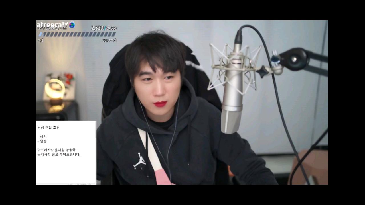 이게 필터지~ | SOOP VOD