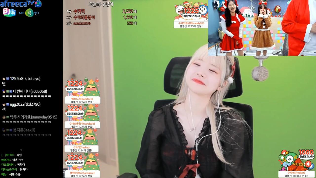 안녕수야 섹댄 귀한거다 ㄷㄷ 아프리카tv Vod