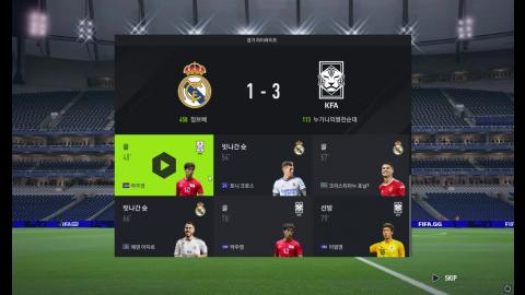 FIFA ONLINE 4 2022-12-27 19-18-54 | SOOP VOD