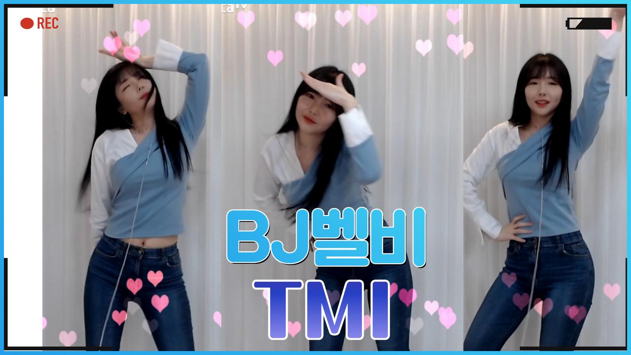BJ벨비-TMI | SOOP VOD