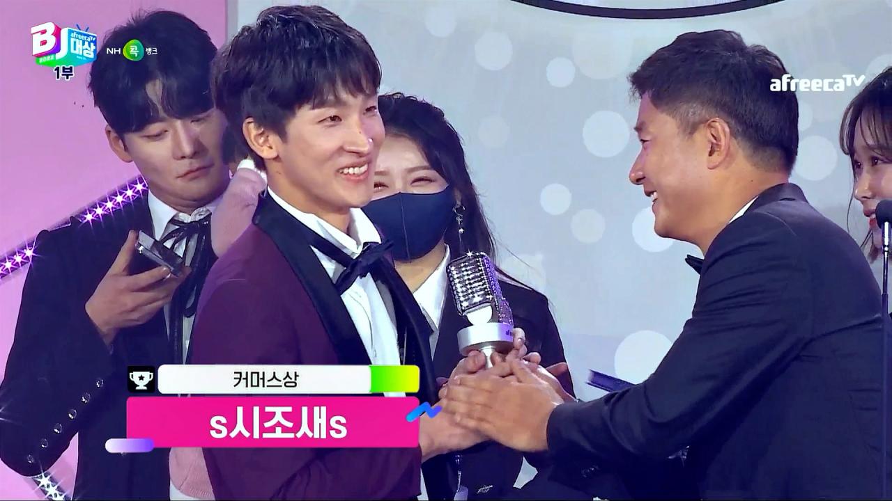 s시조새s -[2022 BJ대상] -3관왕 축하합니다 | SOOP VOD