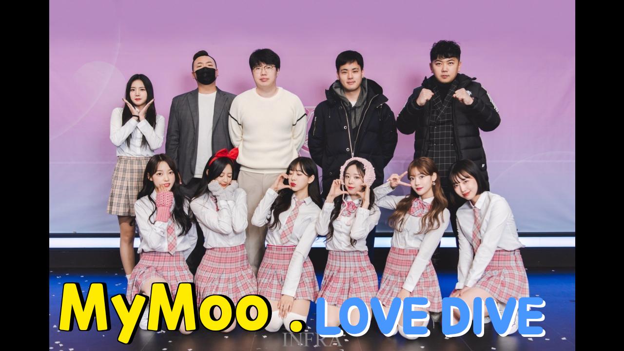 MyMoo 콘서트 LOVE DIVE IVE곡 | SOOP VOD