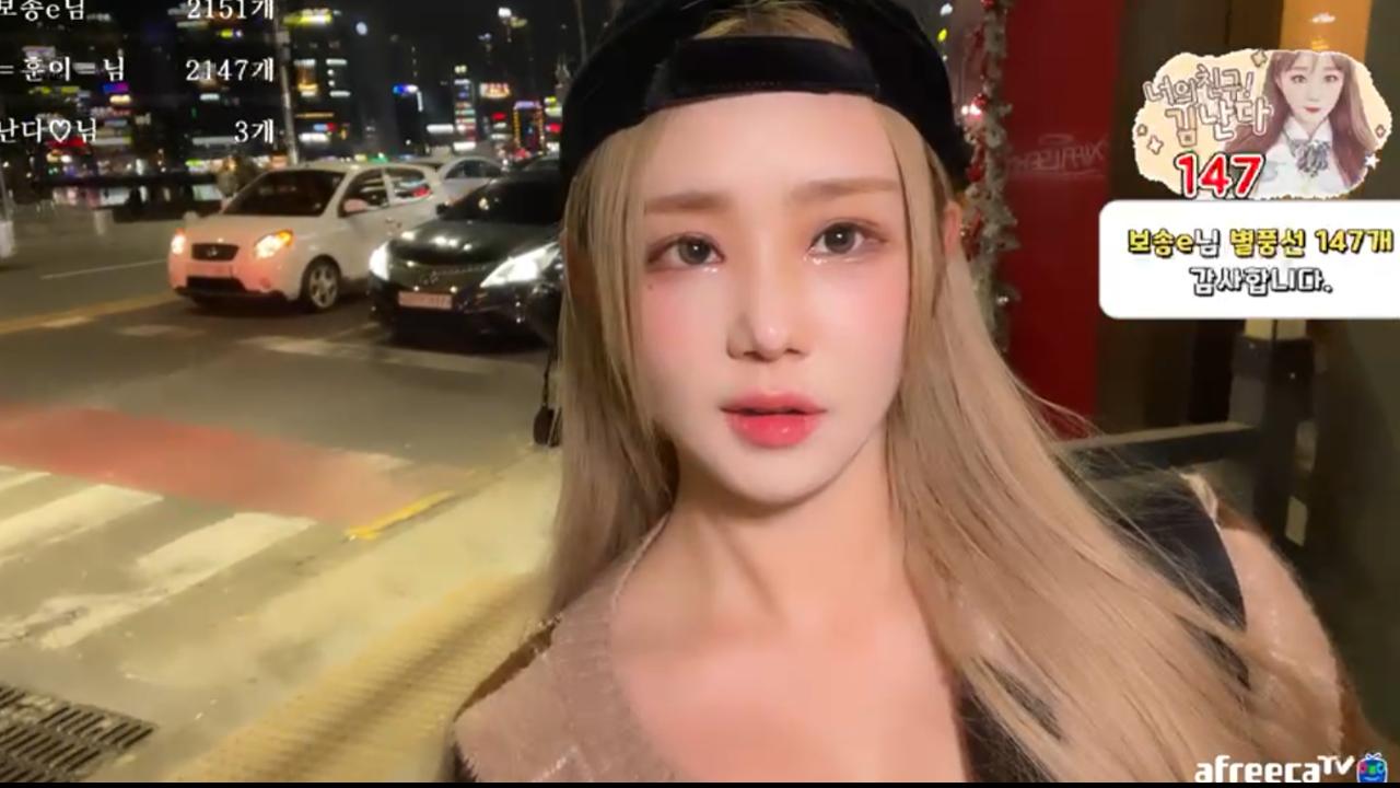 보송e2453클립컬렉션 | SOOP VOD