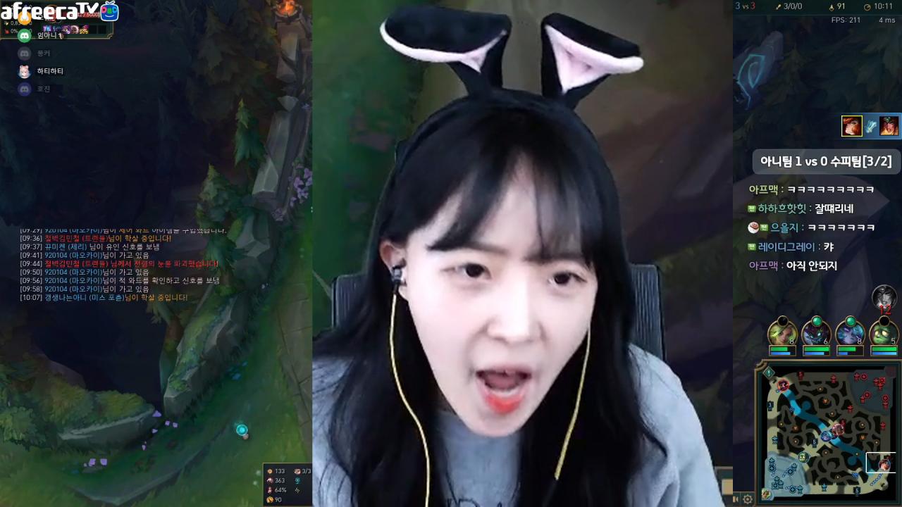 진짜 왜 깝치냐고 이 수피 아프리카tv Vod
