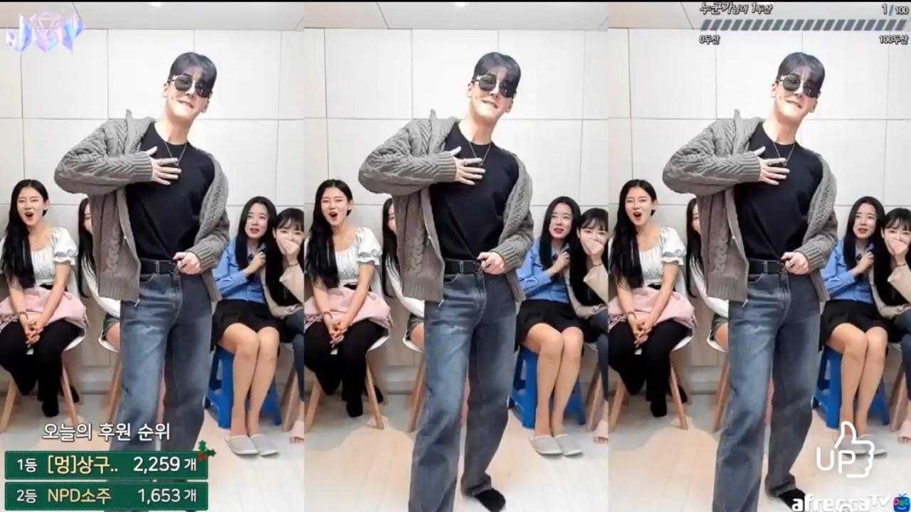 JUP)채현준 코카인 섹시댄스 시조새 | 아프리카TV VOD