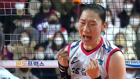 한수지의 연속 득점! 흥국생명을 추격하는 GS | SOOP VOD