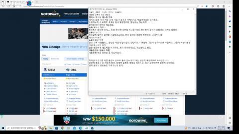 2023. 1. 6. NBA분석 | SOOP VOD