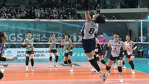 몸을 날리는 투혼의 수비! IBK 기업은행 | SOOP VOD