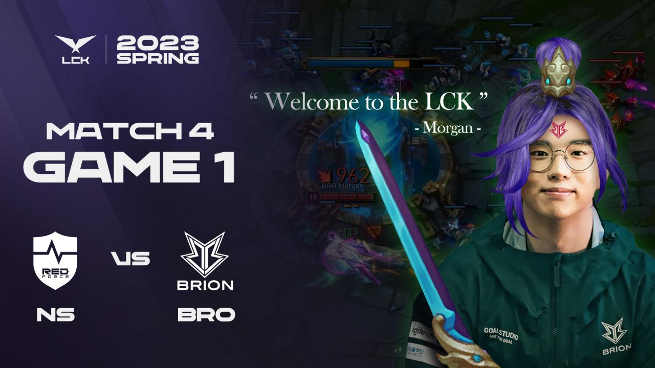 Welcome to LCK | 농심 vs. 브리온 게임1 하이라이트 | 01.19 | 2023 LCK 스프링 스플릿 | SOOP VOD