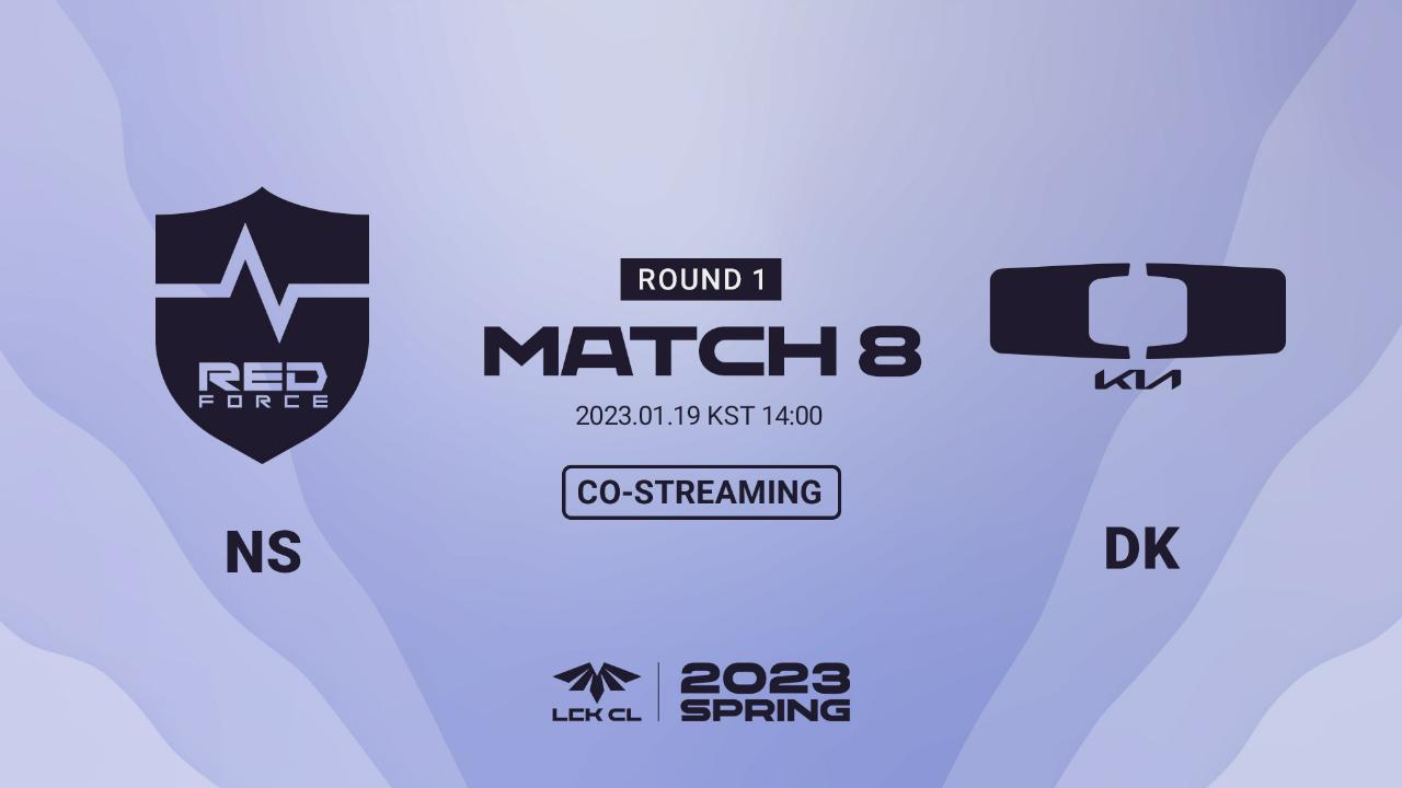 NS vs DK Match8 | 01.19 | 2023 LCK CL 스프링 스플릿 | 아프리카TV VOD