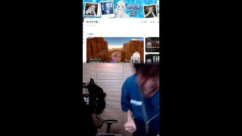 [캐치]강만식 2D와 3D 반응 차이 | SOOP VOD