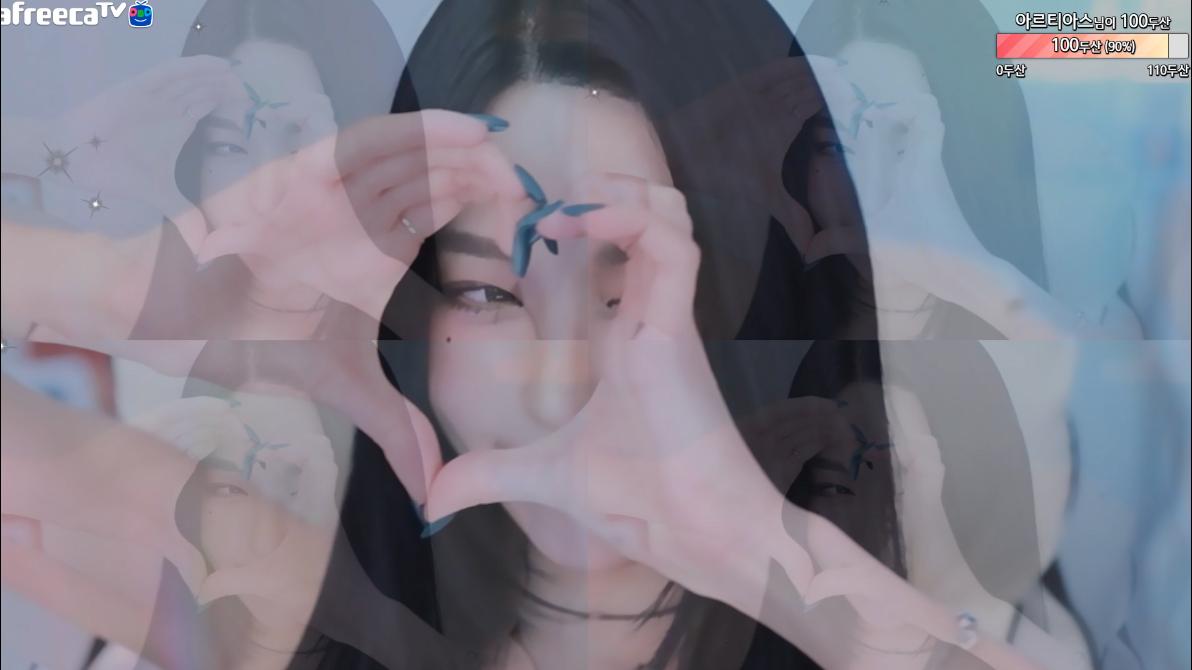 아르 부해장님의 오직란이 시그💖💖 | 아프리카TV VOD