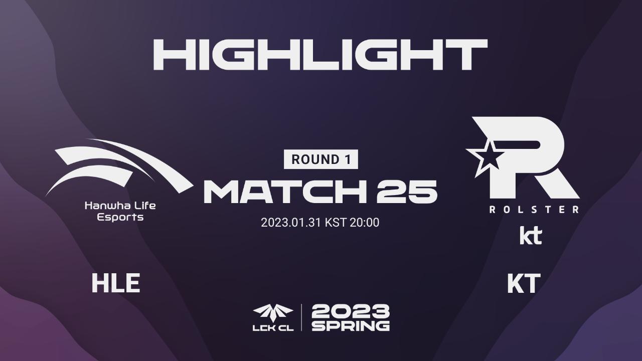 HLE vs KT Match25 Game1 | 01.31 | 2023 LCK CL 스프링 스플릿 | 아프리카TV VOD