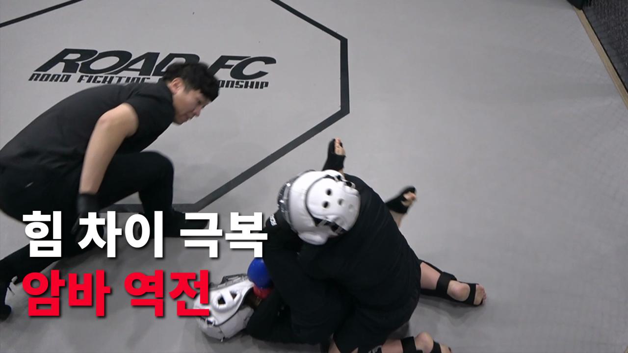 서브미션으로 성별 차이 극복한 여초딩 [센트럴리그66] | SOOP VOD