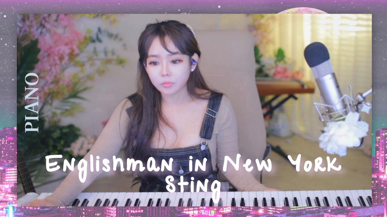 Englishman in New York : Sting (피아노) | SOOP VOD