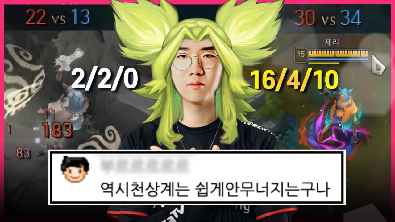 무너지지마｜KDF Taeyoon Stream Highlights | SOOP VOD