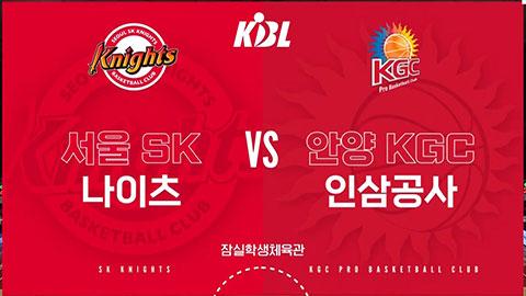 [2월 19일] SK vs KGC 경기 하이라이트 | SOOP VOD