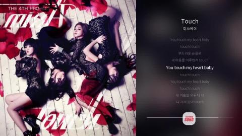 Touch - miss A (미쓰에이) ㅣ 듣기 노래 가사 | SOOP VOD