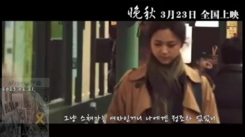 511. 박은신(Park Eun Shin) - 슬픈 사랑(Sad Love) MV. by. "만추"(晚秋, Late Autumn 2010). | SOOP VOD