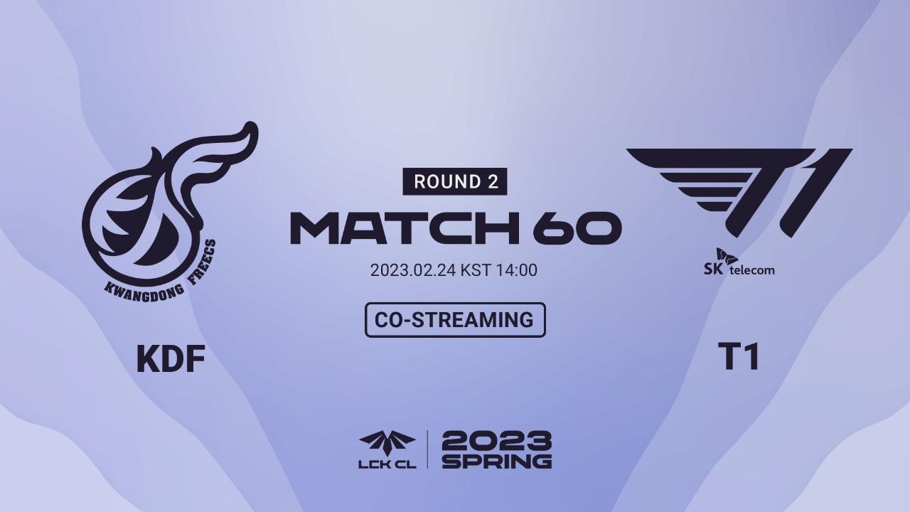 KDF vs T1 Match60 | 02.24 | 2023 LCK CL 스프링 스플릿 | SOOP VOD