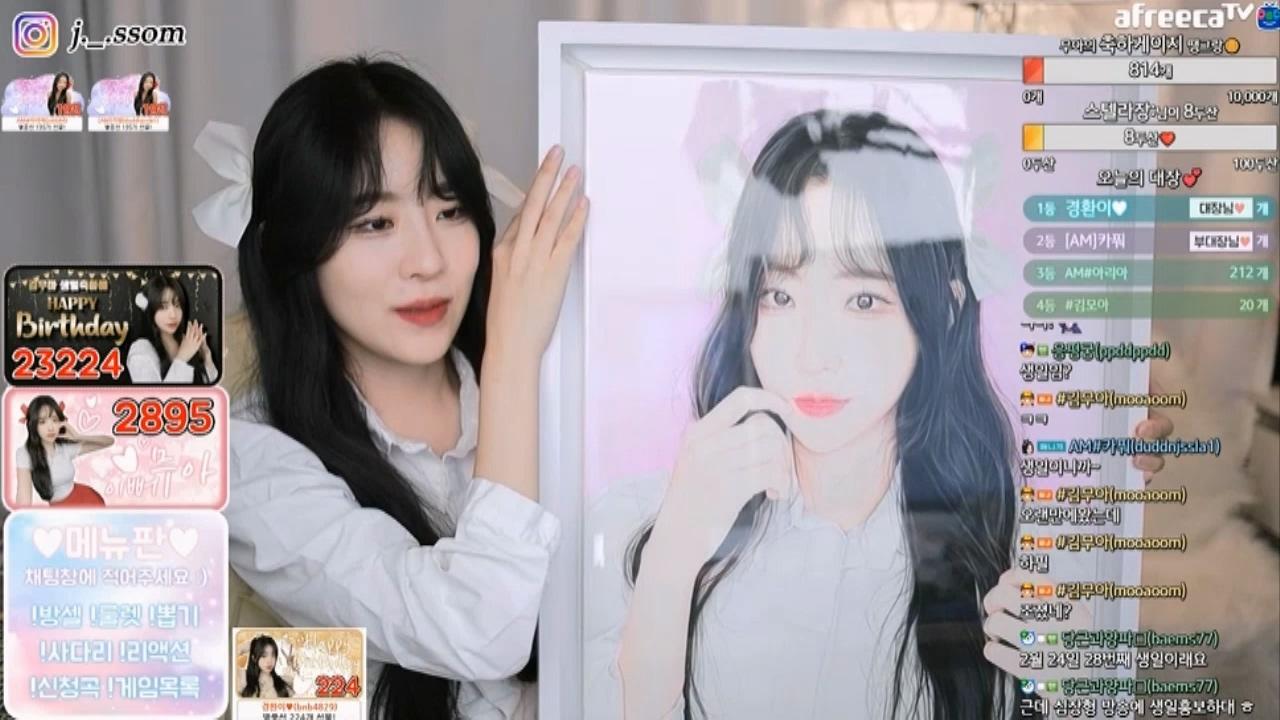 Bj김무아 인물화 그림 생일선물 인증영상 Soop Vod