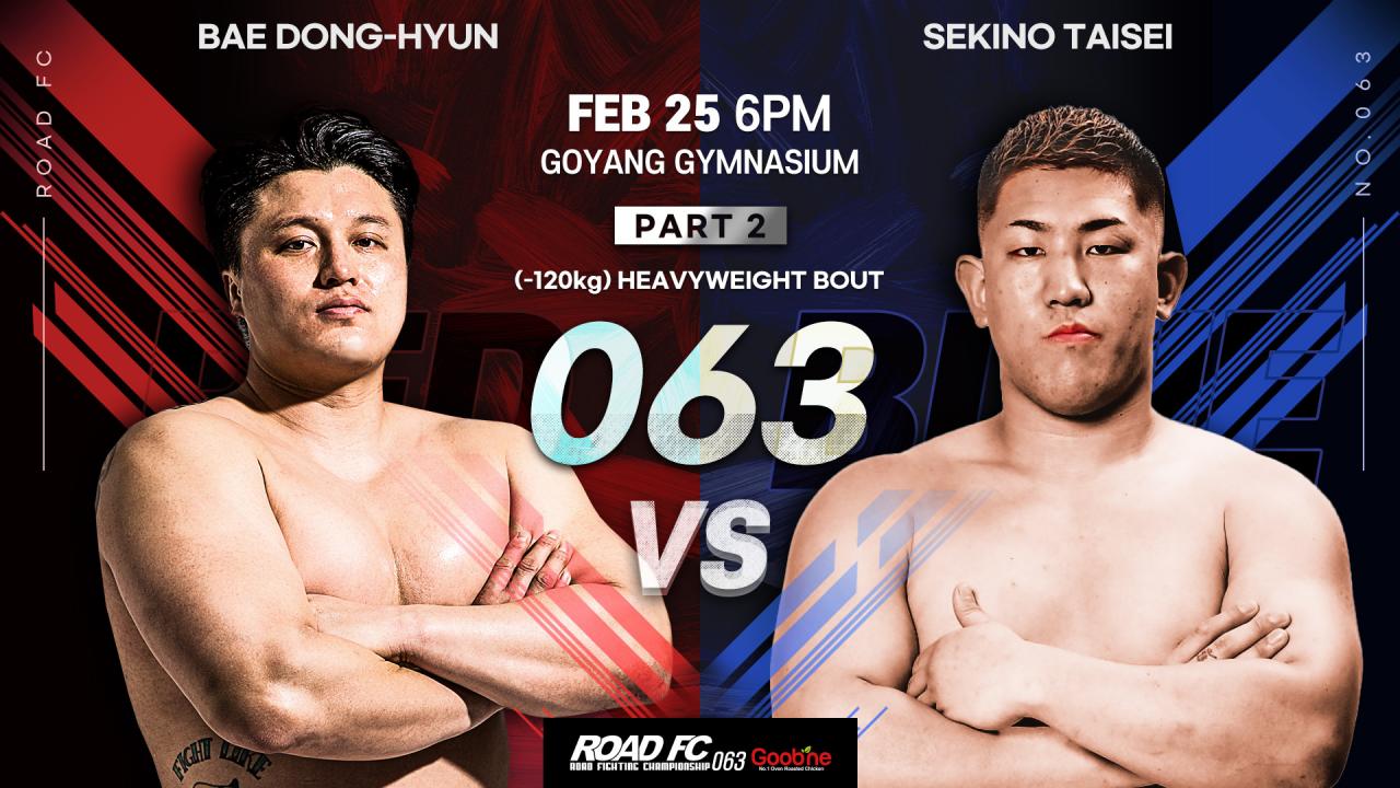 [Full Fight] ROAD FC 063 배동현(BAE DONG-HYUN) vs 세키노 타이세이(SEKINO TAISEI ...