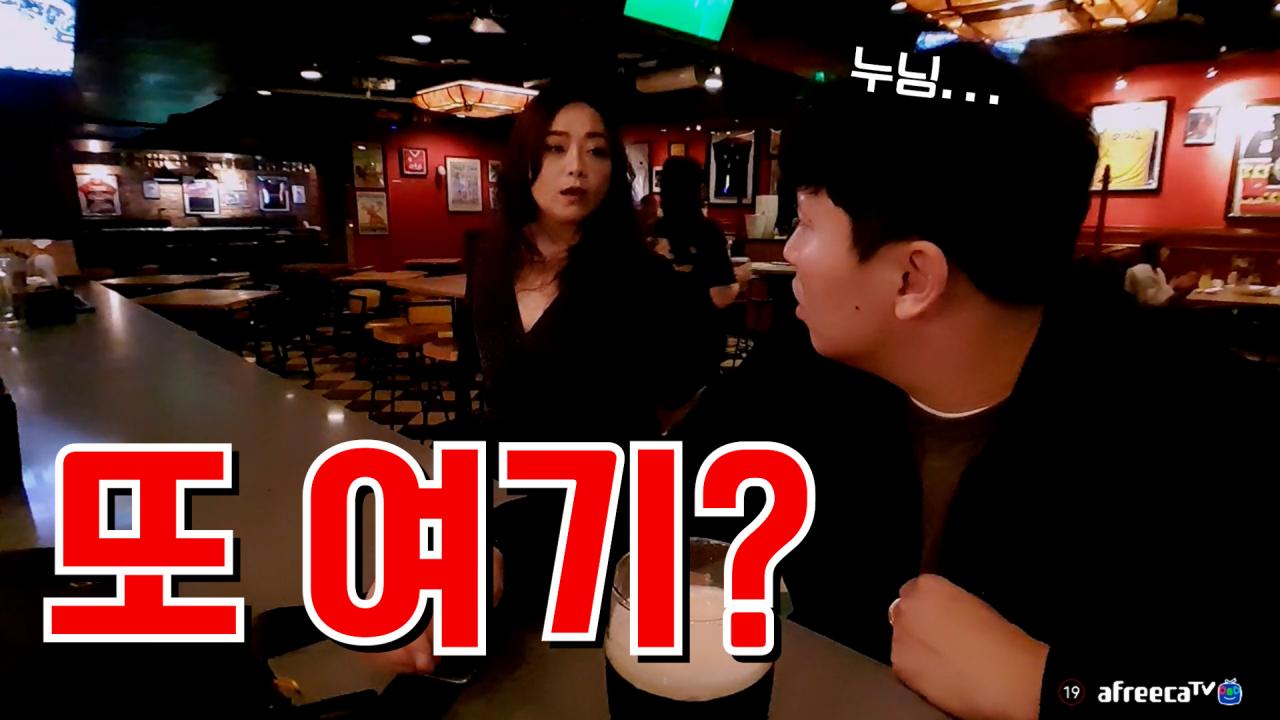 [대만 2023] 저의 아지트에서 좋은 인연, 추억들을 많이 만들었네요~ | 아프리카TV VOD