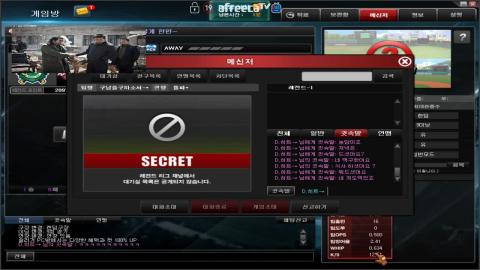 2023_03_03_20_28_51 | SOOP VOD