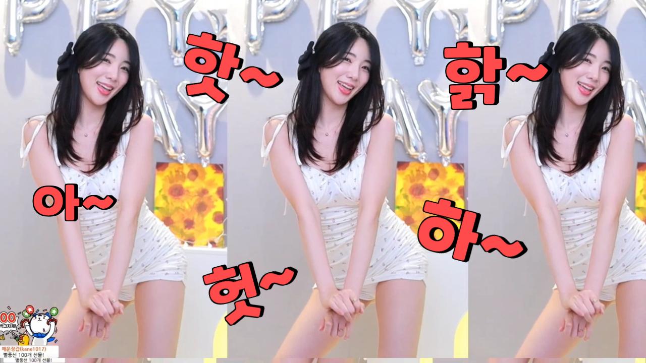 류희정 ️ Sexydance 섹시댄스 제로투 아프리카tv Vod