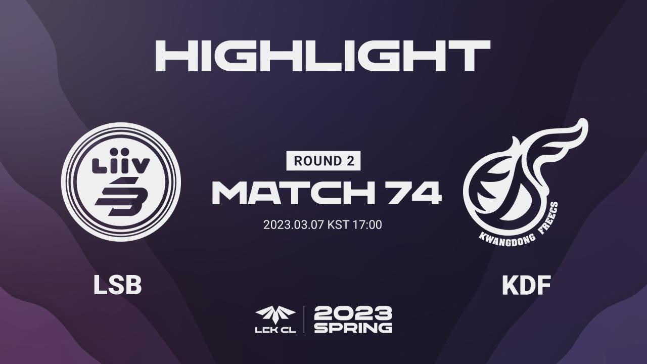LSB vs KDF Match74 Game1 | 03.07 | 2023 LCK CL 스프링 스플릿 | SOOP VOD