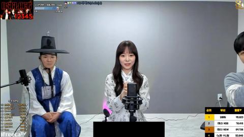 배그나x갓대금 - 야래향 | SOOP VOD