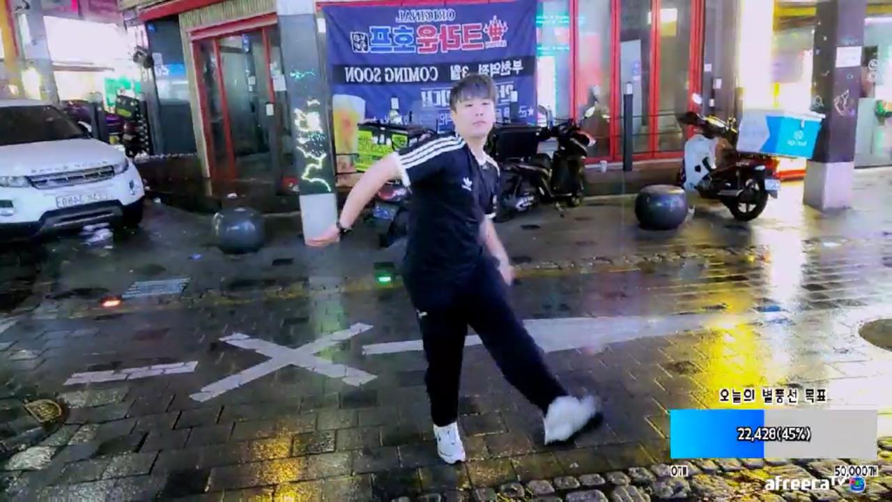 [캐치]부천)🎙지코 - 새삥🎶 feat.[BT]태호 범프리카 | SOOP VOD