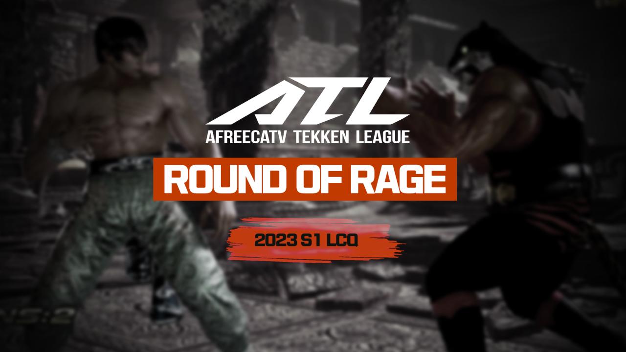 Mangja vs PUMA [ATL RoR] | SOOP VOD